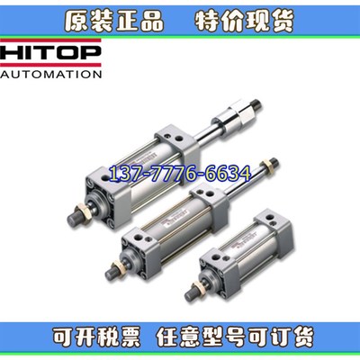 恒拓高HITOP气缸AM32/AMR40/AMW50/ABMWR63/80/100/125/160X25LB-