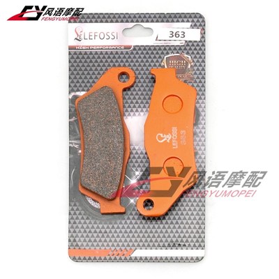 适用BMW油鸟R1200GS/R/RT/ST/S K1300GT/SP HP2 前后煞车皮碟煞片