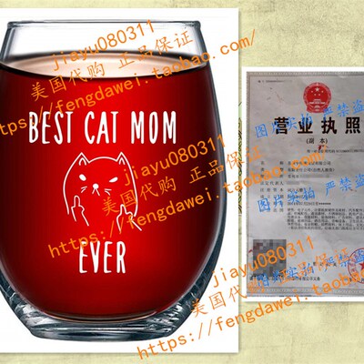 Best cCat Mom Ever Funny Wine Glass 15oz  for Cat Lovers