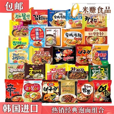 李羲承同款韩国农心泡面组合ENHYPEN成员推荐浣熊辛拉面