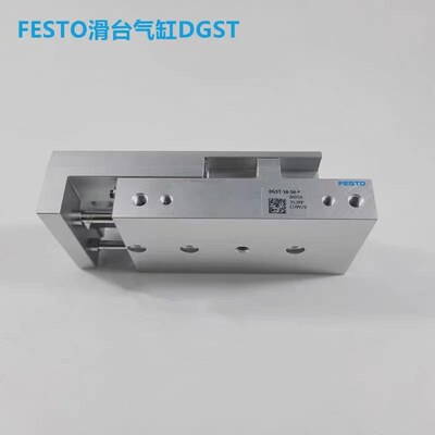 FESTO费斯托小型滑台式气缸DGST-6-8y-10-12-16-20-25-E1A-PA-Y12