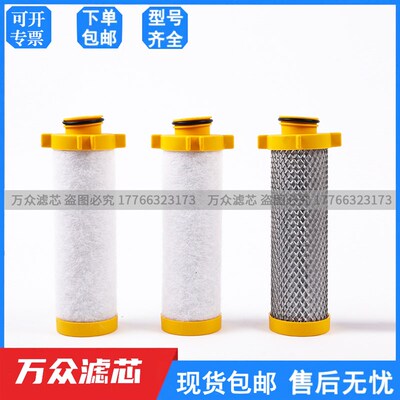 替代SULLAIR寿力精密滤芯MPF/MPH/MPC-3D5/70/158/210/280/350/52
