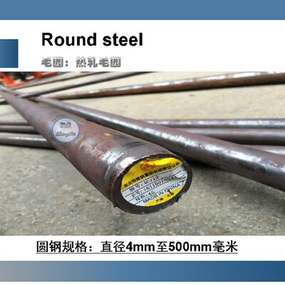 极速SUS440C 430圆钢o 44v0C不锈铁 420模具钢 3Cr13 9Cr18Mo钢板
