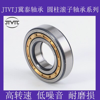 圆珠滚子轴承NU234M N236 238 z240高速NJ244铜卡NUP248EM国产洛