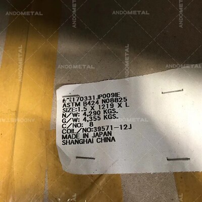 Incoloy825(2.485u8)耐蚀合金棒 圆棒 光圆 板材 钢板 无缝管 带