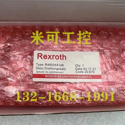 REXROTHe气缸R480054148 082212001 0822032202 0822340001