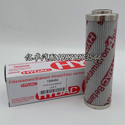 0110D010BN/HC 0110D010BvN3HC 0110D010BN4HC 0110D005ON液压滤