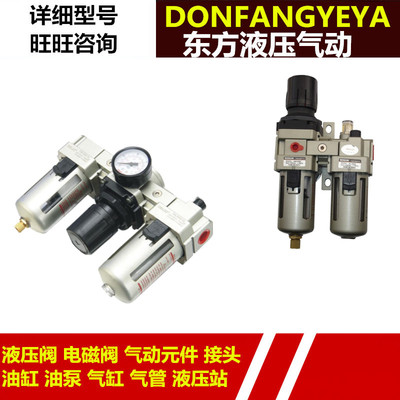 杰菲特气源处理 QLPY215 QqLPY320-TZQLPY108-TZQLPY106-TZQLPY10