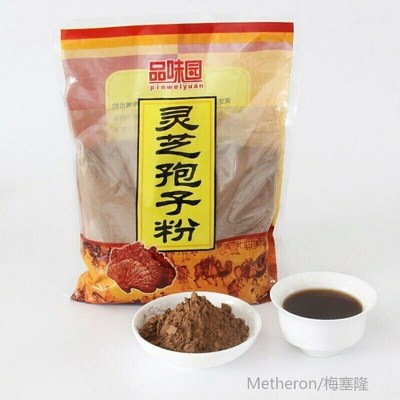 Chinese Herbal mTea Natural Reishi Mushroom Nutrition, Ganod