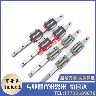 替代米思米C-SHWT24 30 3642D-220超重载中精度普通间隙型直线导