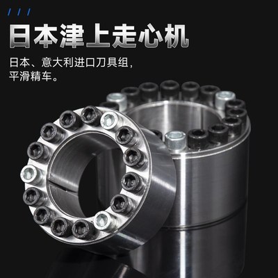 Z4胀紧套 免键轴套ZJ4胀套RFN7014胀I紧连接套ADK-D免键涨套轴套