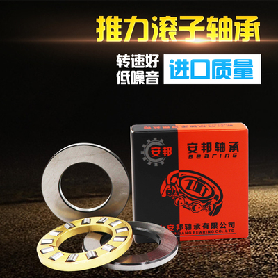 哈尔滨推力圆柱滚子轴承 81184 t81188 81192 81196 81静音 81184