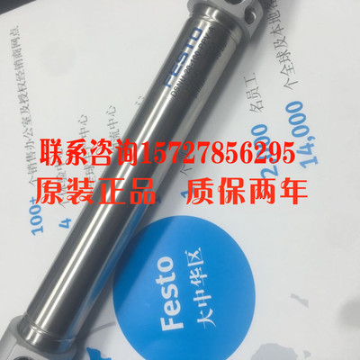 费斯托不锈钢迷你气缸DSNU25-25-50-75-100-150-175-200W-250-P-A