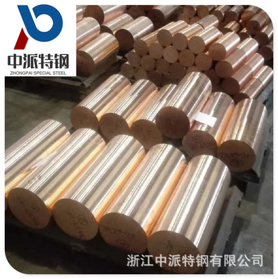 供应C82000高导铸造铍铜棒 高强耐磨C82500 C82800铸造铍铜板