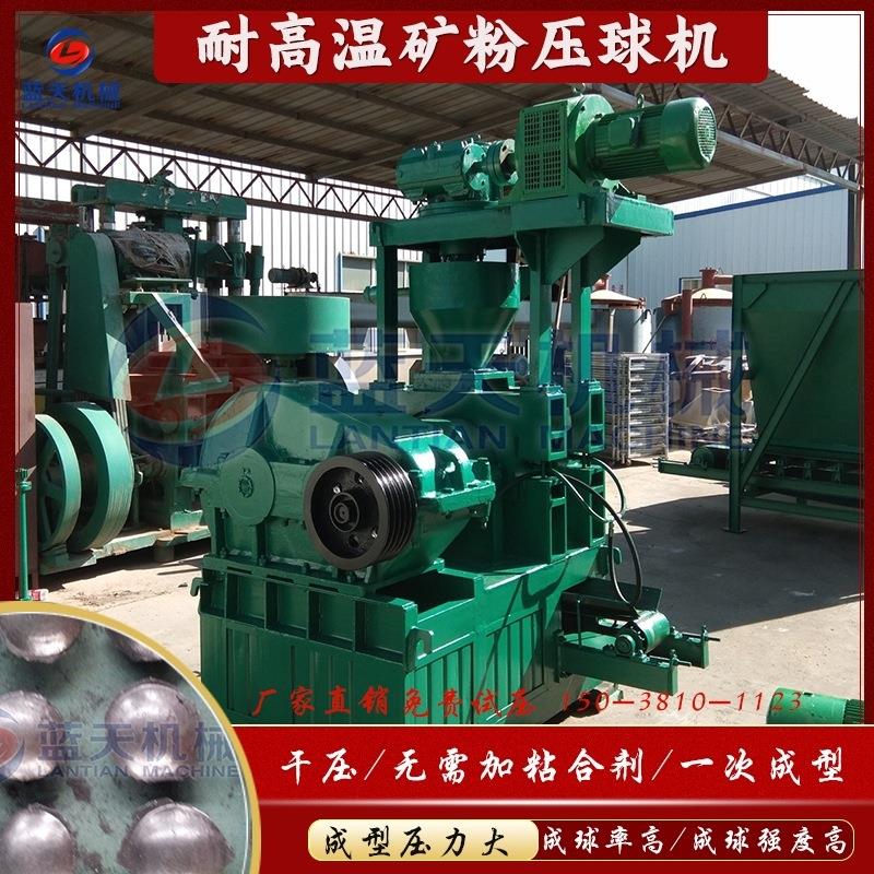 大型液压耐高温矿粉压球机 干粉硅矿粉冶炼免烘干压球设备 多功能