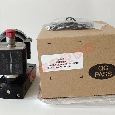 VCEFCMG531H317MO VCEFCvMG551H301MO VCEFCMG531H401MO 电磁阀