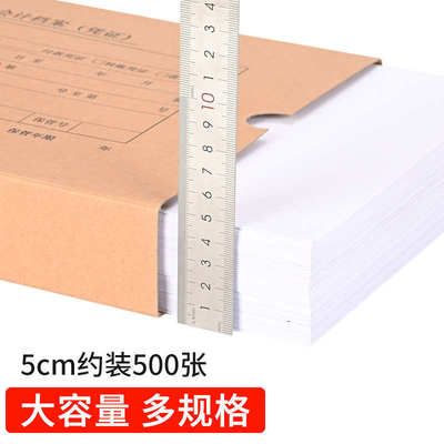 A4会计凭证收纳盒凭证盒a4会计档案盒凭J证收纳盒会计凭证档案盒
