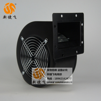 130FLJ6-2WY-B (130FLJ5老款带法兰边）220V 120W  苏州新捷飞XJF