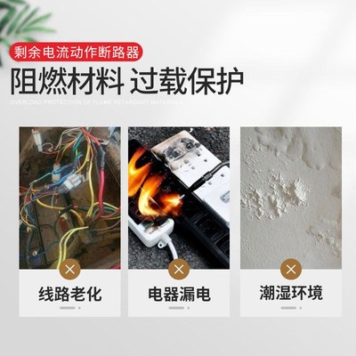 正泰(CHNT)漏电保护器剩余电流动作断B路器NXBLE-1253P+N100A