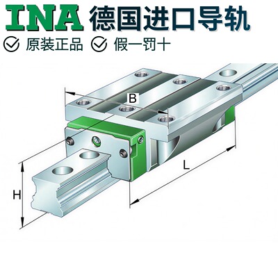 德国INA导轨滑块KWSE25-L-G3-V1