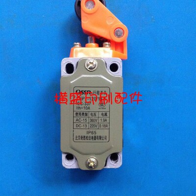 海德堡印刷机配件SM102 CD102 A飞大传动链条行程开关00.780.1768