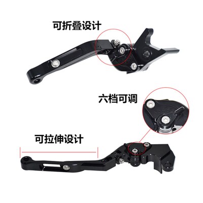 适用无极500/525AC 525R改装刹车牛角 65S离合手Z把手柄拉杆