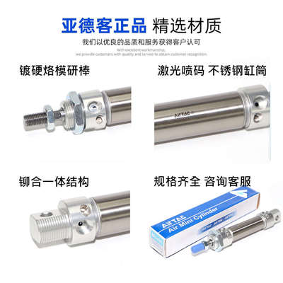 亚德客气缸MAC50X25X50X75X100X125X150X200X25N0X300-35S-CA-CM-