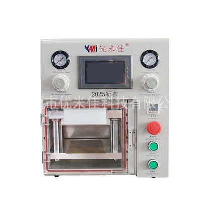 2025  YMJ nelwest lcd oca vacuum lamination machine