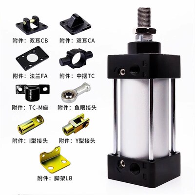 新款EMC标准气缸VBjC32/40/63/80/100/50X50X75X125X150X200X3现