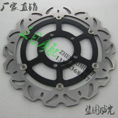 六眼魔神ZX-14R ZZR1400 06-07-08-M09年 前刹车盘 前刹车碟