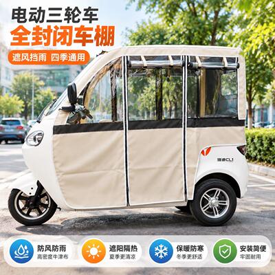 适用于雅迪CL11原车内装