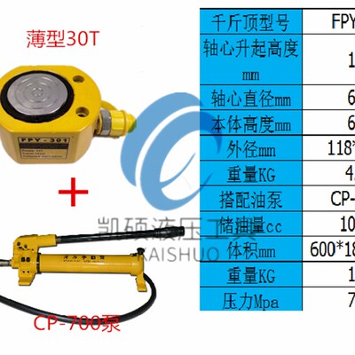 起重大型分离式液压千斤顶卧式油缸10203050100T张拉方便携带定做