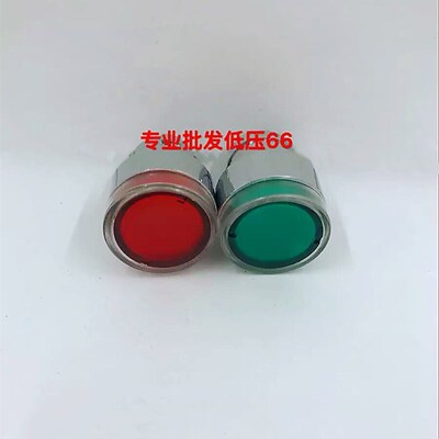 精品 按钮XB2 ZB2-BW33C ZB2-BW34C 红色绿色平头带灯按钮头