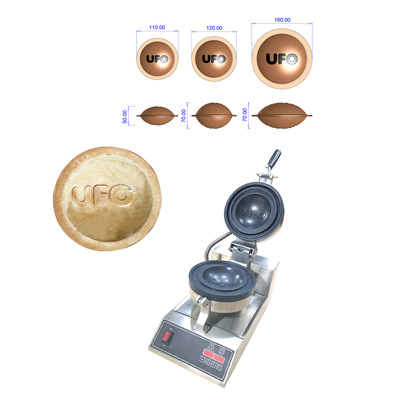 160MM UFO Custom Burger Maker Gelato Ice Cream Bread Machine