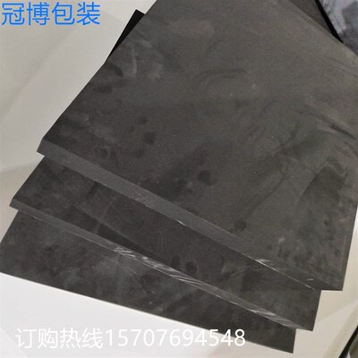 60度加厚eva材料防静电单面背胶eva泡沫板电子周转箱防损垫