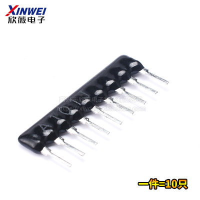 9脚9P排阻5P A103JG 1K 4.7K 10K 5.1K 20K 100 220 330 470 560R