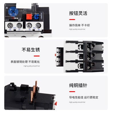 JR28热过载继电器LRD LR2-D13转换型触点25A40A93A过热温度保护