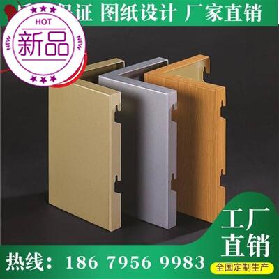极速方通铝单板幕x墙冲孔雕花波浪铝单板氟碳空调铝铝板ZiY烤漆板