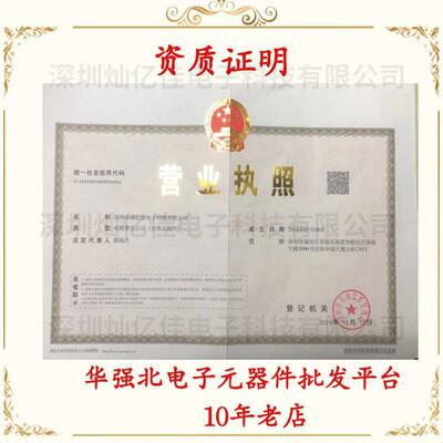 芯片AD8205YRZ-RL SOIC-8 ADI 电子元器件 原装详询 50个起售