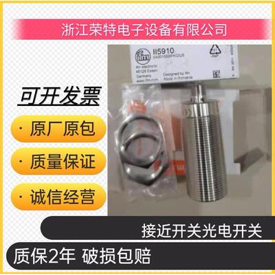 全新德国易福门气缸开关MK5304MK5186MK5317MK5158品质保证
