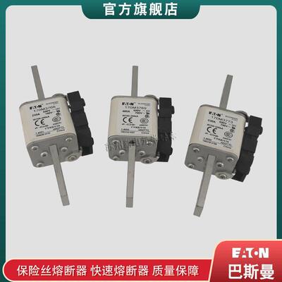 170M3714 3715 3716 3717 3718 3719 原装美国bussmann快速熔断器