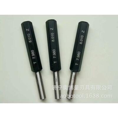供应精密针规13.010mm-16.000MM|散装支针规 +-0.001mm