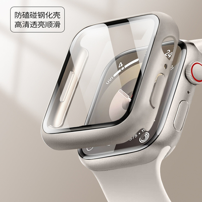 【班诗迪】适用于苹果手表保护壳
