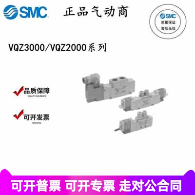 电磁阀VQZ3221/VQZ3220/3120 B R-5L1 M1 4YZ GB YO1 YB-02 C8 C6