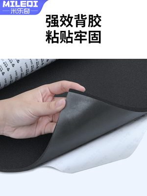 麦琪空调滴水防噪雨棚消音垫室外机隔音棉防盗窗防雨隔音垫