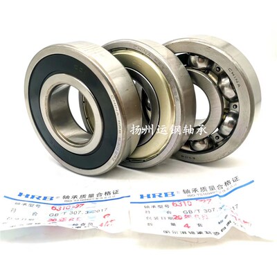 哈尔滨HRB深沟球轴承 6040 Z ZZ RS RZ 2HZ 2RZ 尺寸:200*310*51