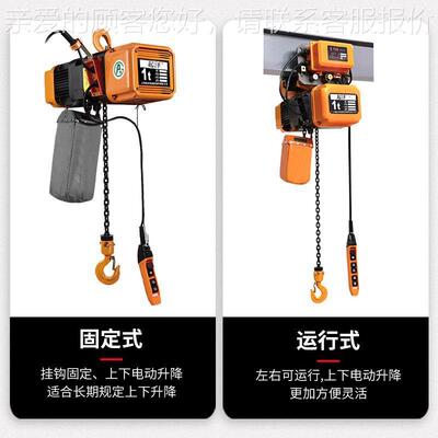 鬼头款链电动葫式芦.SOM5/1/02//7.5T欧新环款带限重离合电动葫芦