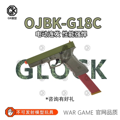 OJBKg18c电动连发OY制造全自动