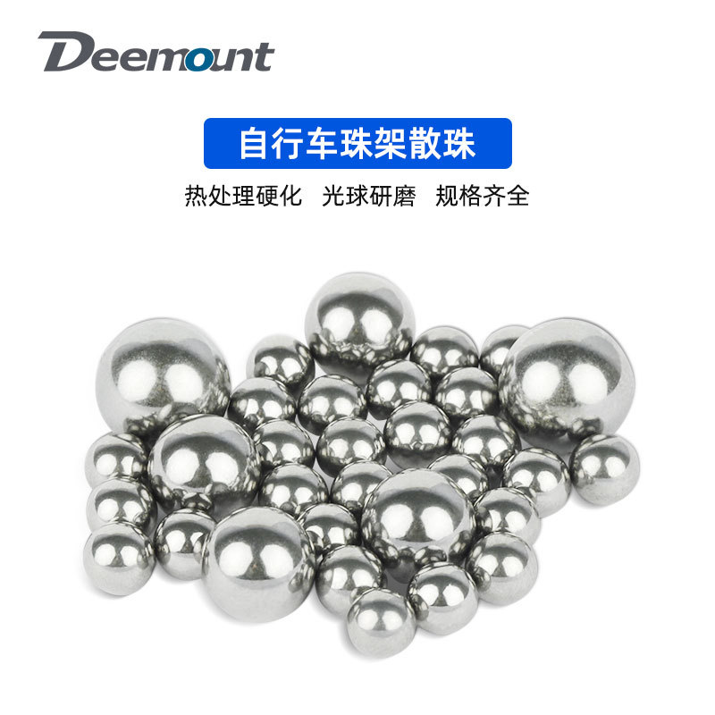 144/40颗前叉轴承钢珠架前后花鼓中轴滚珠自行车前叉脚踏实心碳钢
