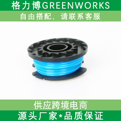 供应电商Nylon spools割草线轴兼容GREENWORKS单层打草绳配件